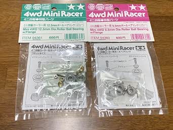 Amazon.co.jp: Mini 4WD Flange Type Roller Set of 2 : Toys & Games