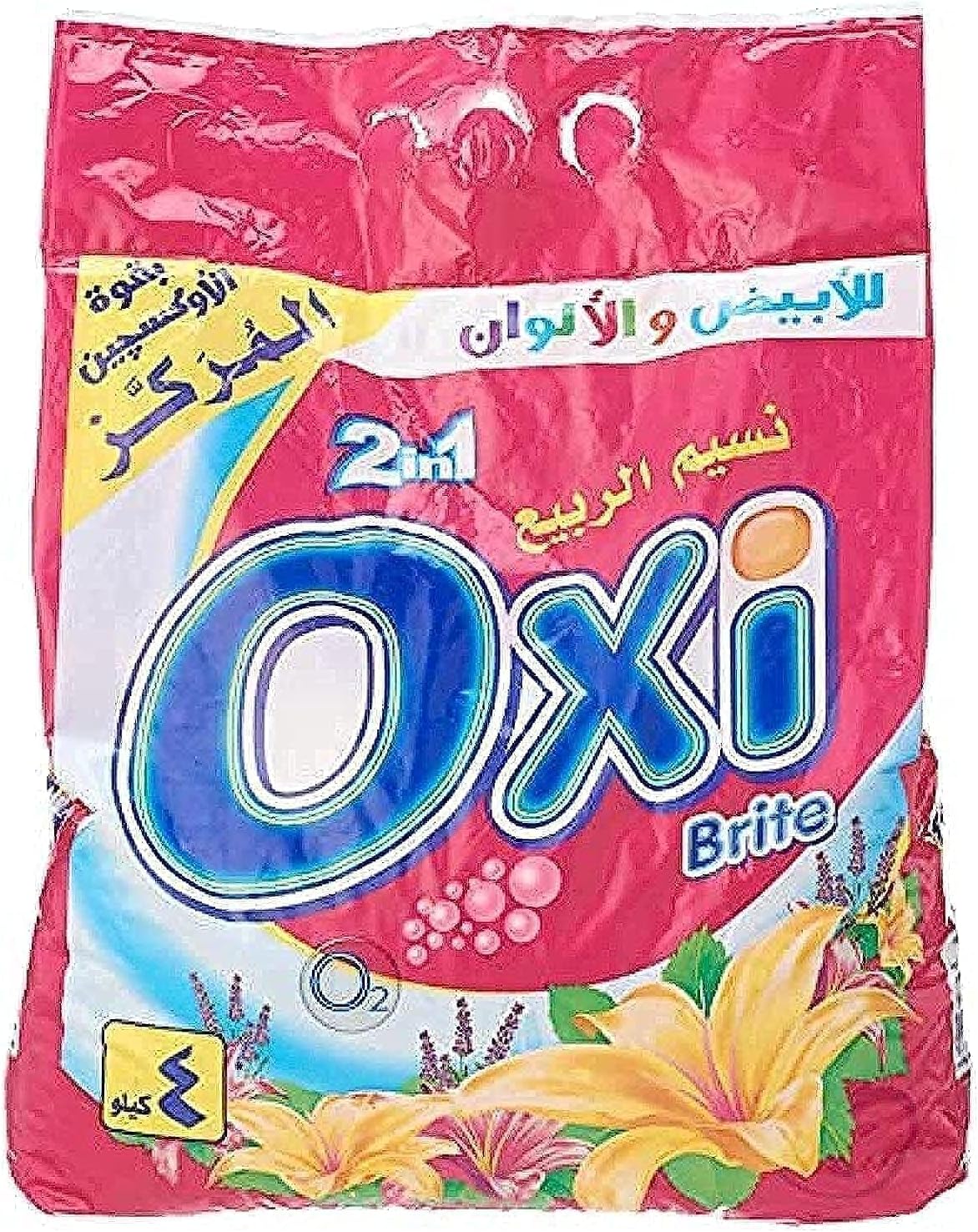 Oxi Powder Detergent - 4 Kg : Buy Online at Best Price in KSA - Souq is now Amazon.sa: Health