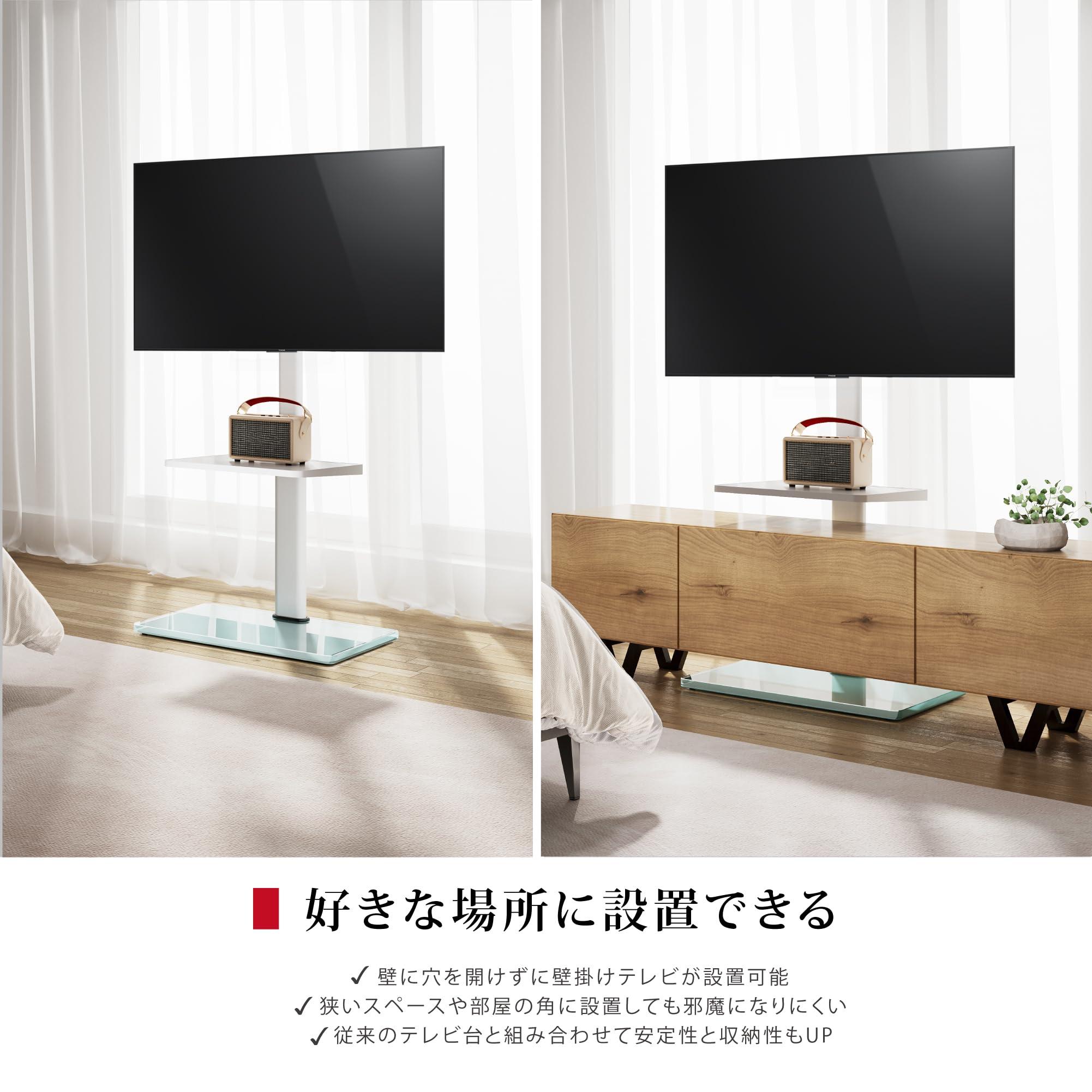 Amazon | AOKCOS テレビスタンド 壁寄せテレビスタンド 32～65インチ