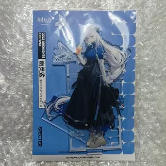 Amazon.co.jp: Arknights Arknights Limited Edition Goods Spectre Acrylic ...