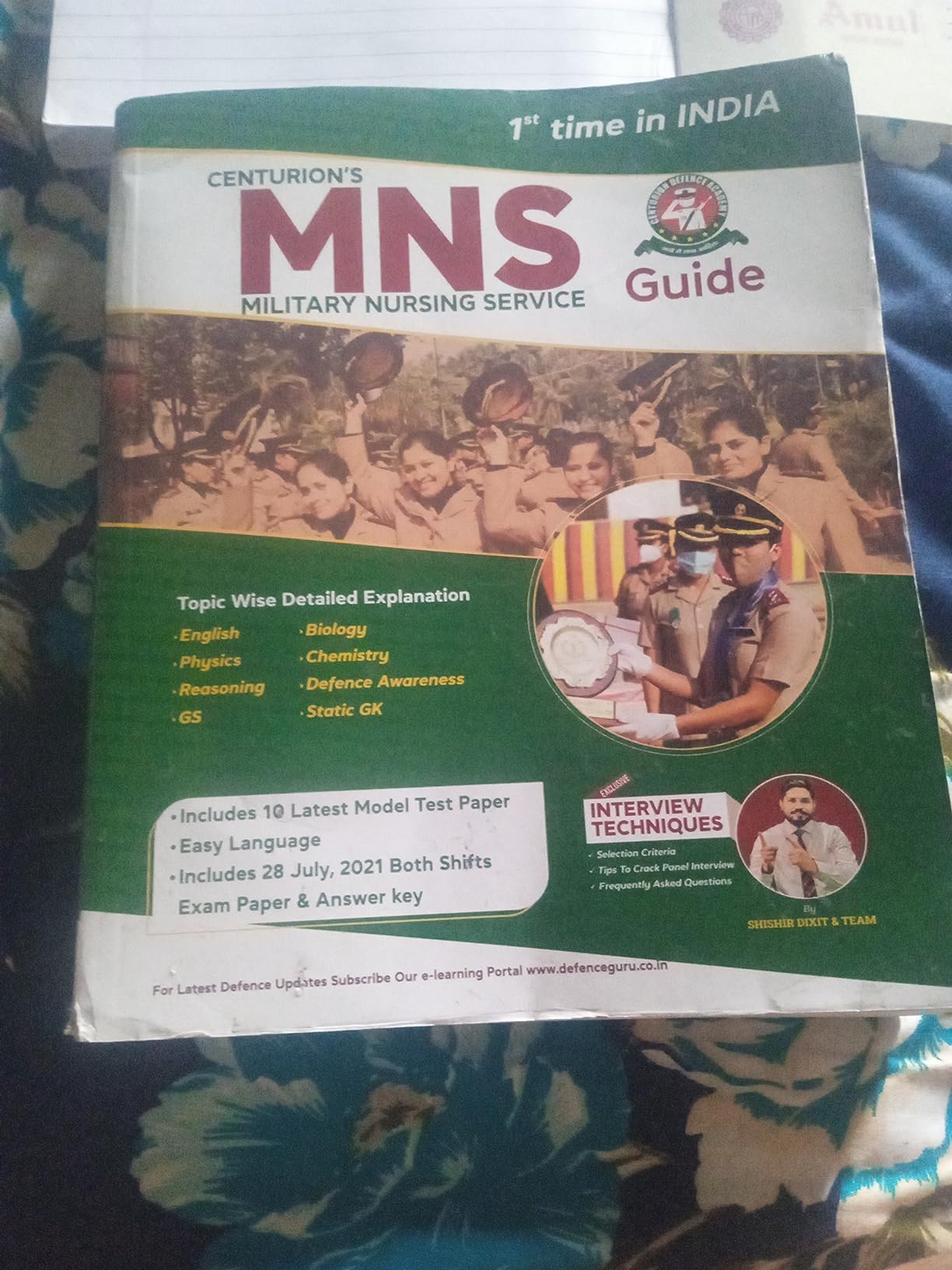 MNS GUIDE - Best Book for MNS NEET Exam [Paperback] SHISHIR DIXIT ...