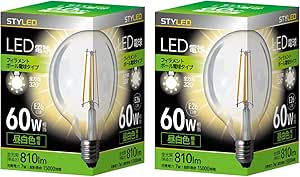 Amazon | スタイルド LED電球 2個セット クリア電球タイプ ボール形 E26 【60W相当・810ルーメン・全配光・昼白色】 フィラメント HDGC60N2 | スタイルド ...