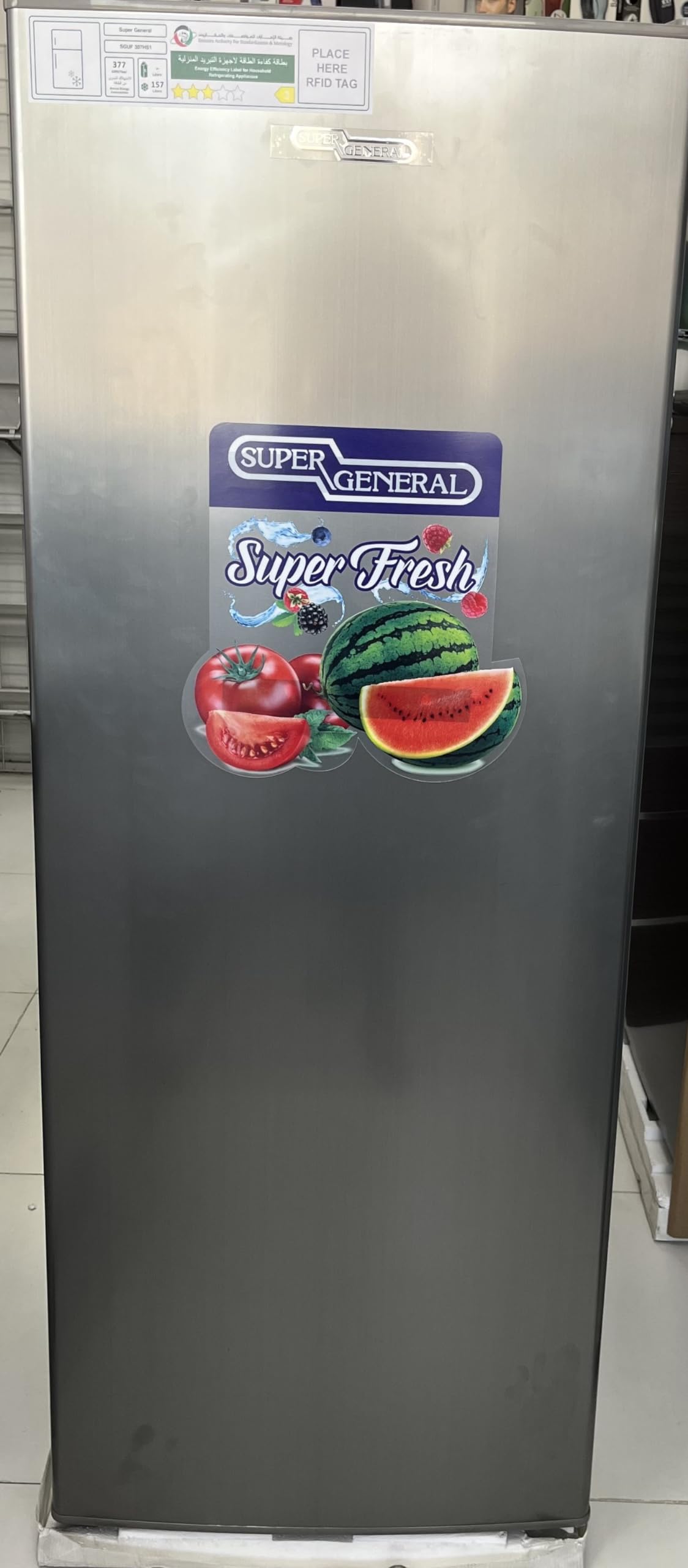 Super General Upright Freezer 250 Liter Gross capacity,Net capacity 157 ...