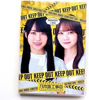Amazon.co.jp: Nogizaka Construction Under Construction Kaki, Tamura, Blu-ray, Nogizaka 46 ...