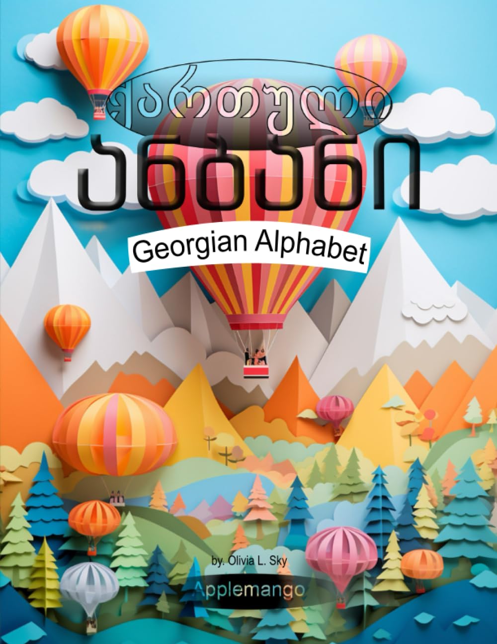 Georgian Alphabet - Kartuli Anbani; Coloring and learning Georgian ...