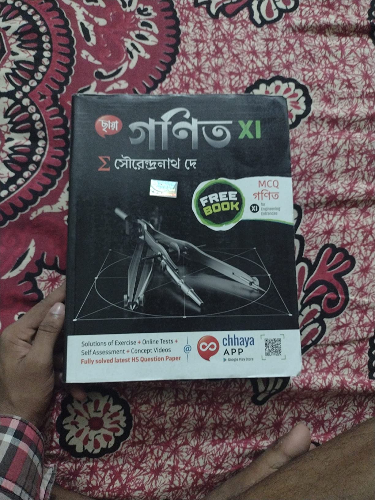 Chaya Prakashani Gonit Mathematics (For Class 11) By Sourendranath Dey ...