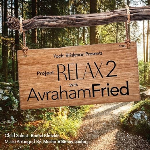 Avraham Fried - Project Relax 2 By: Avraham Fried CD - Amazon.com Music