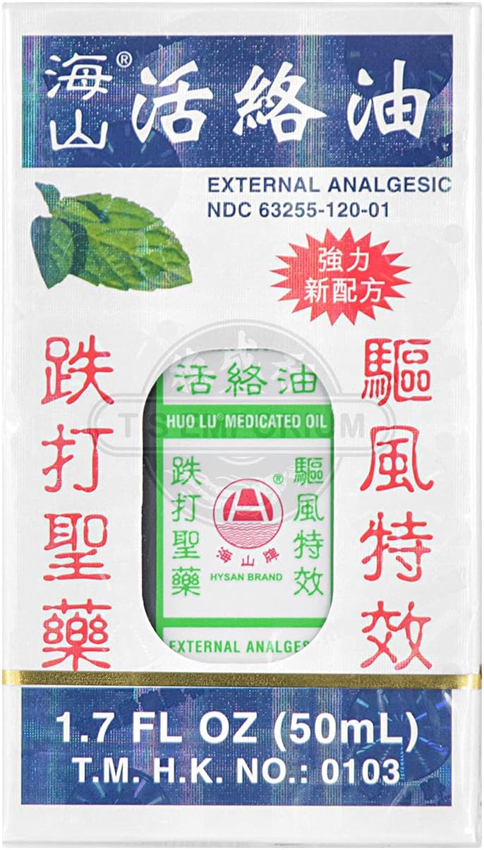 Amazon.com: HONG KONG HUO LU OIL MEDICATED OIL 50ML : Health & Household