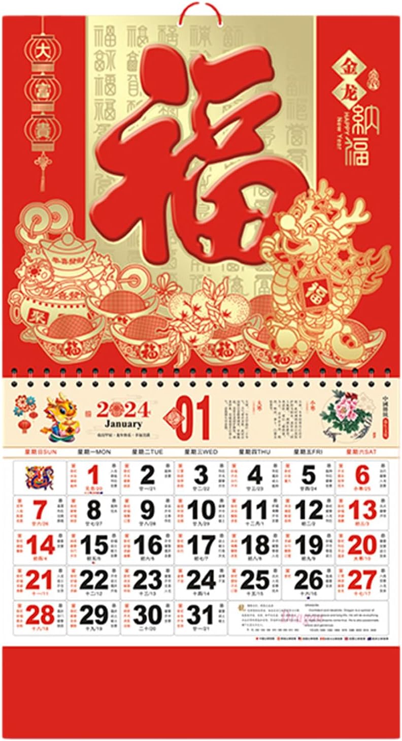 Chinese Calendar 2024 | Chinese New Year Calendar | Year Of The Dragon ...