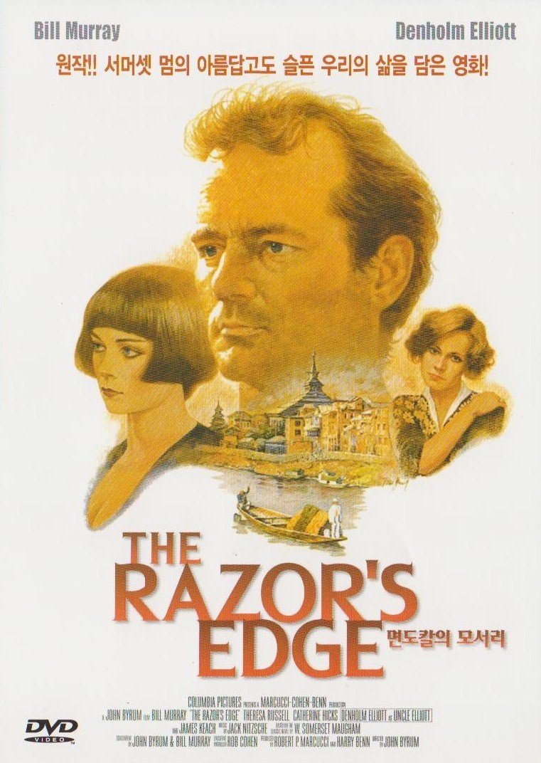 Amazon.com: The Razor's Edge : Movies & TV