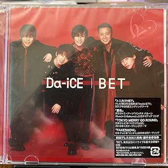 Amazon.co.jp: Da-iCE BET 限定盤 DVD : おもちゃ