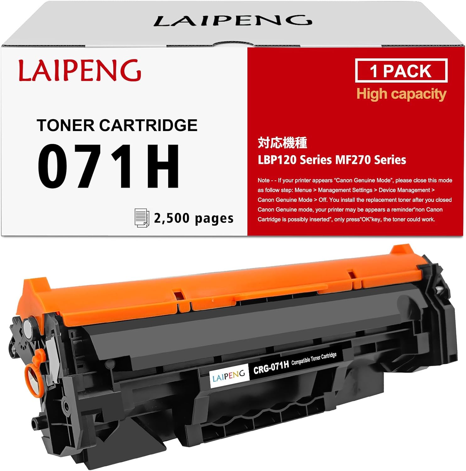 Amazon.co.jp: LAIPENG 071H CRG-071H CRG071H CRG 071H 互換トナーカートリッジ黑高容量 ...