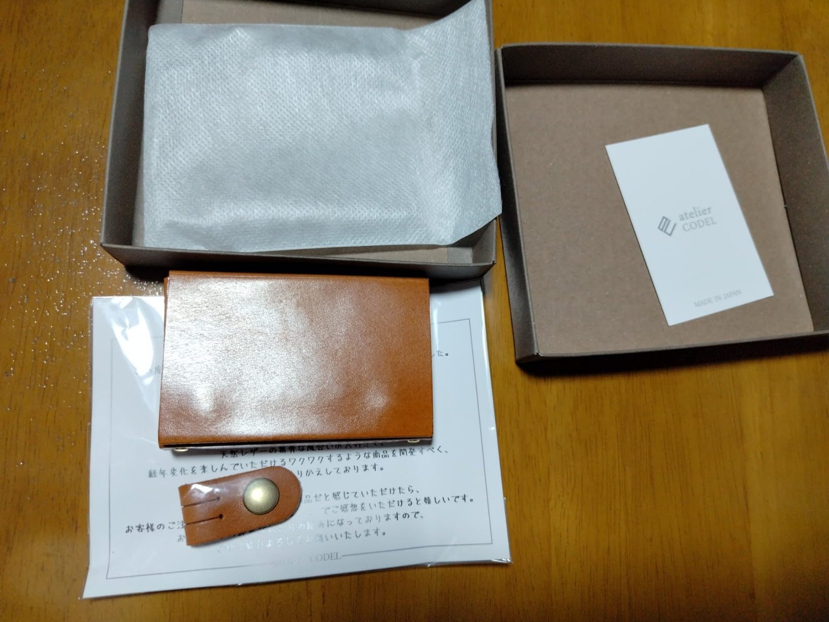 Amazon | atelierCODEL 名刺入れ メンズ レディース 名刺が飛び出て取り出しやすい 本革 名刺ケース (ブラック) | 名刺入れ