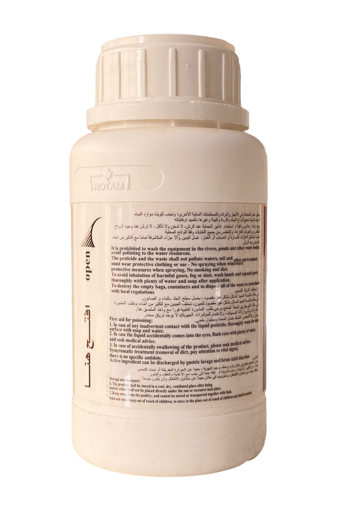 IMAXI® Systemic Insecticide to control White fly, sucking insects ...