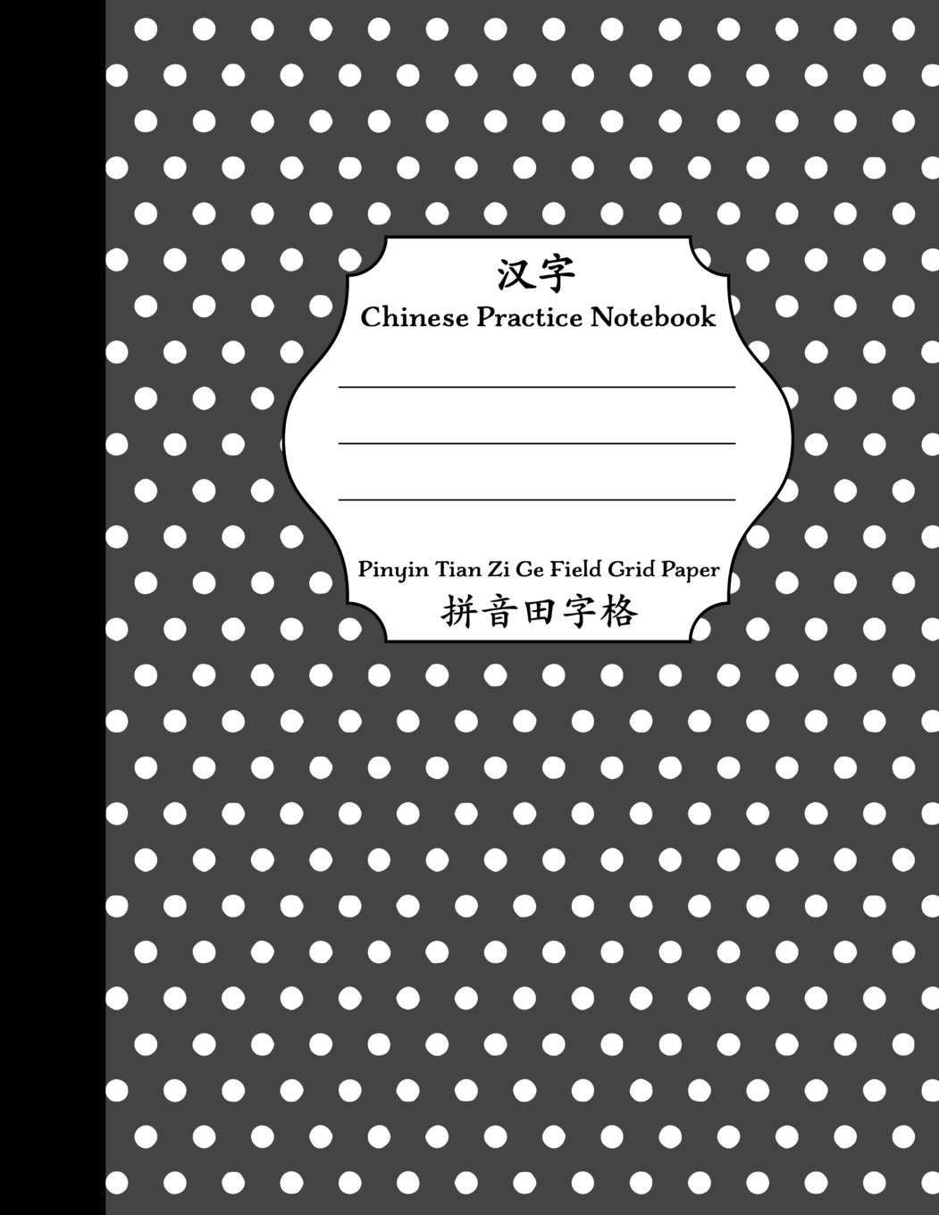 Chinese Practice Notebook: Pinyin Tian Zi Ge Grid Paper Gray Polka Dot ...