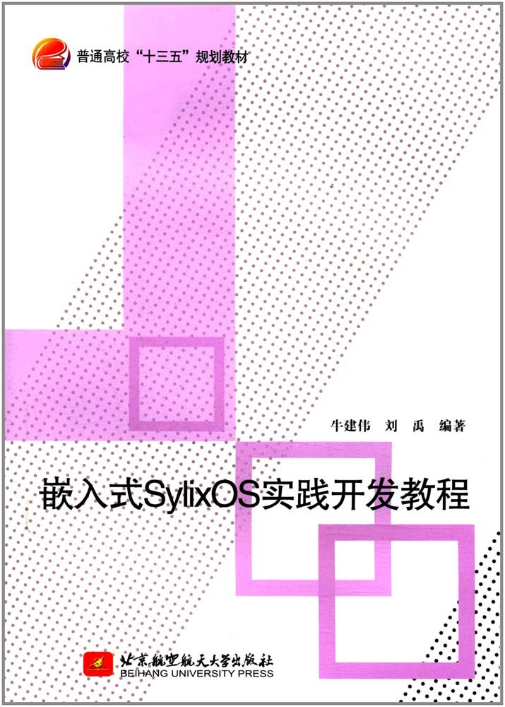 Amazon.co.jp: 2本套 Python编程入门到实践 流畅python 核心编程的基础教程书籍 python3.5计算机程序设计教材 网络爬虫视频教程从入门到精通 : 本
