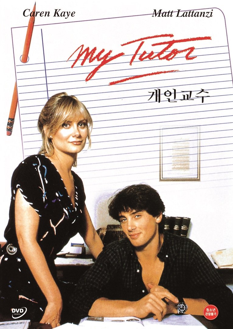 Amazon.com: My Tutor : Movies & TV