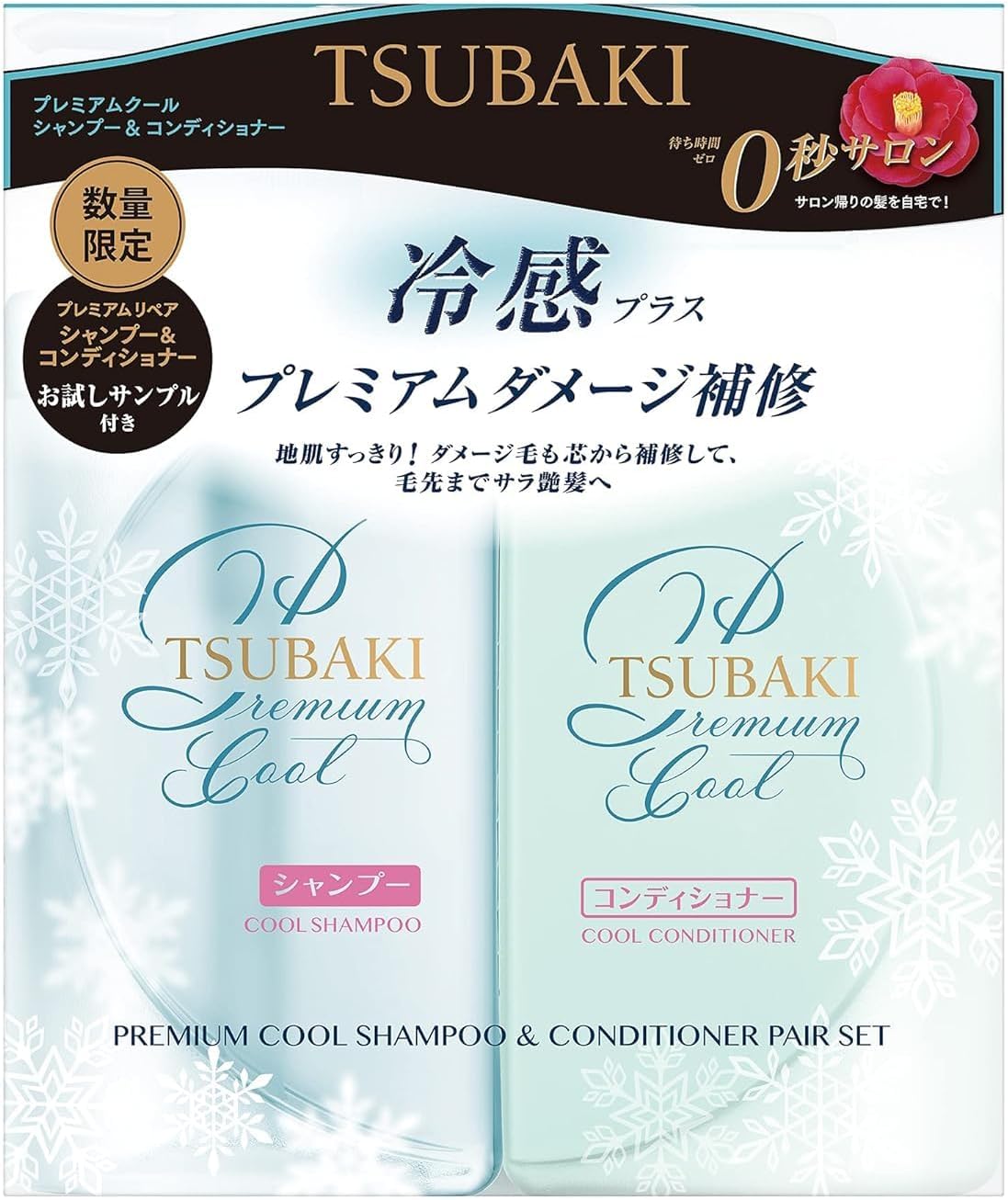 Amazon.com : TSUBAKI Premium Cool Shampoo 490ml & Conditoner 490ml Pair ...