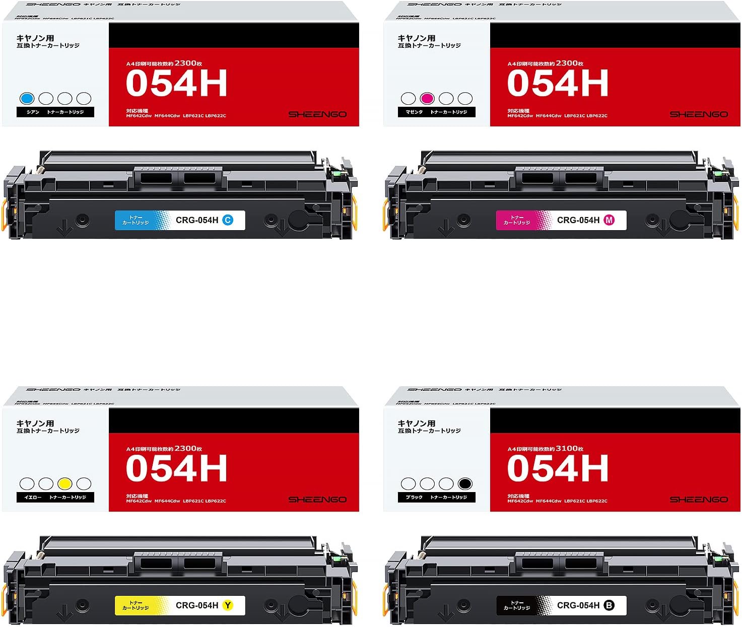 Amazon.co.jp: CRG-054H 互換トナーカートリッジ Canon 用 054H 4色セット (CRG-054HBLK ...