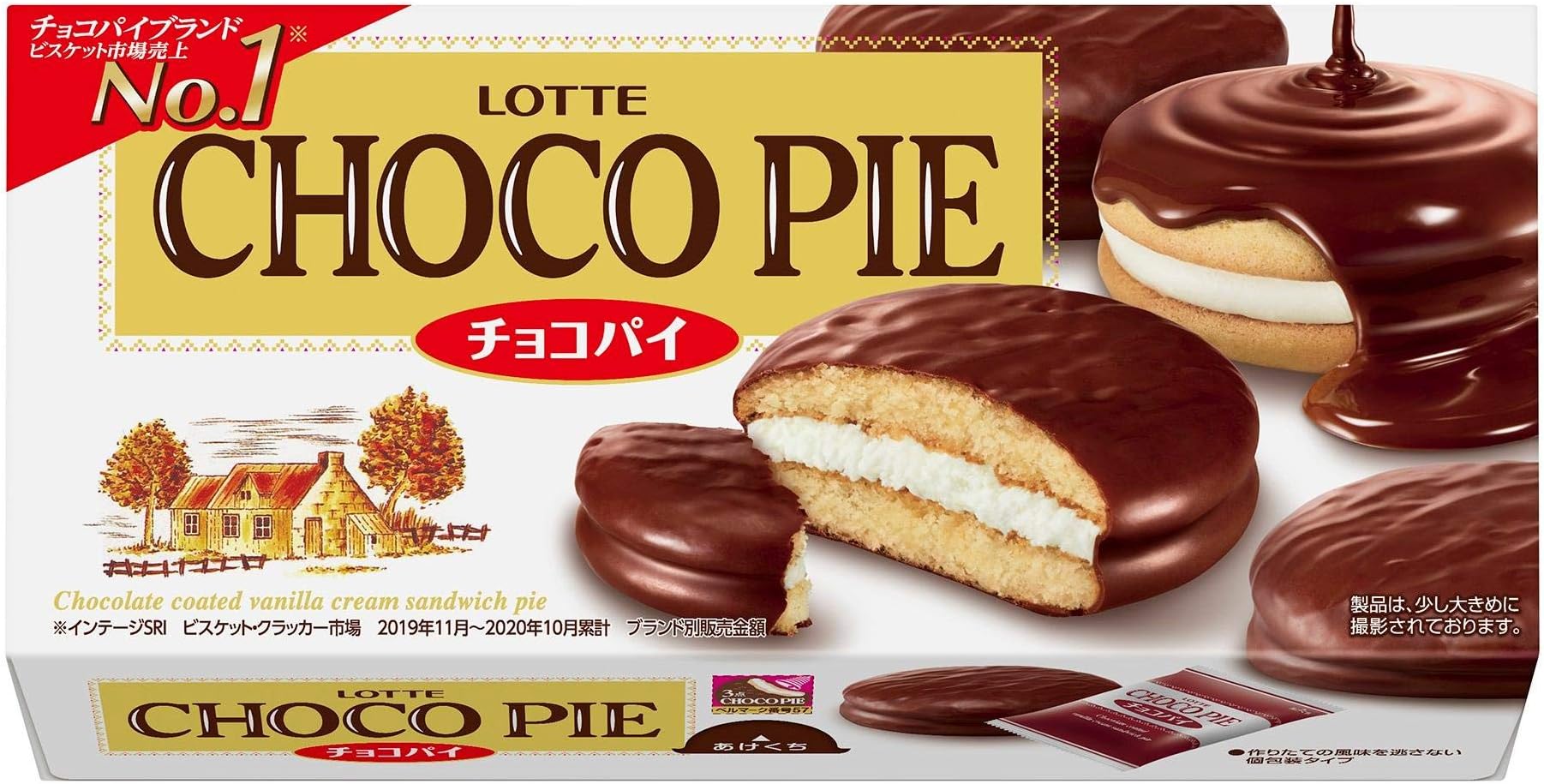 Amazon.com: Lotte Choco Pies 2 Packs (Choco Pie) : Grocery & Gourmet Food