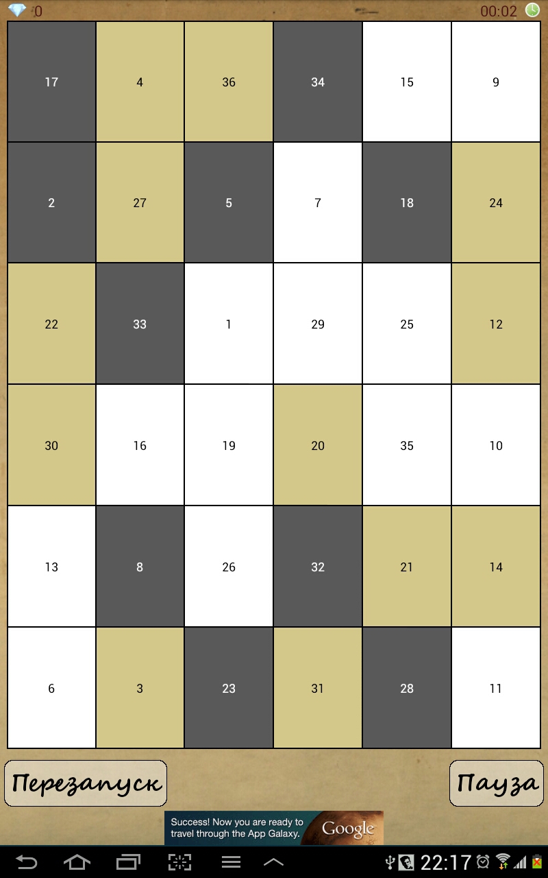Tap The Numbers Training Game-Amazonアプリストアのアプリ