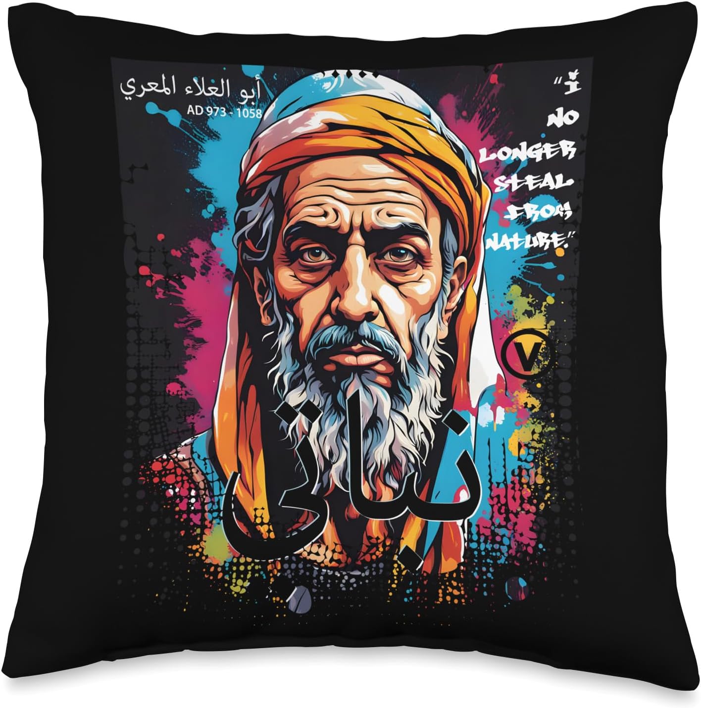Amazon.com: Arabic Vegan Nabati - Arab Syrian Philosopher Al Ma'arri ...