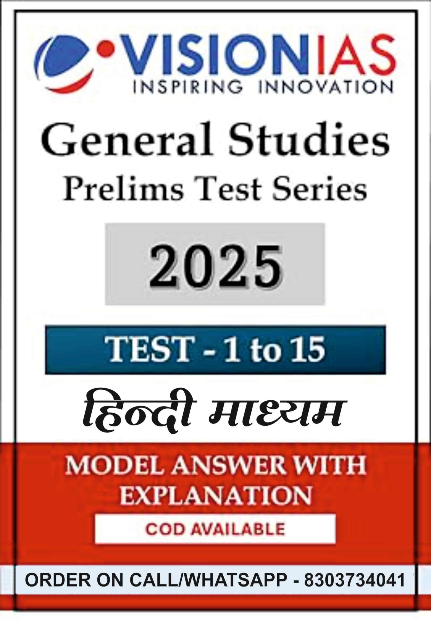 Buy Vision IAS Prelims Test Series 1 To 15 With Solutions 2025 | hindi ...