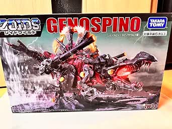 Amazon.co.jp: ZOIDS Zoid Wild Genospinos Spinosaurus Species : Toys & Games