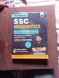Buy PW SSC Mathematics Bilingual by Ravinder Sir 6000+ TCS MCQs l ...