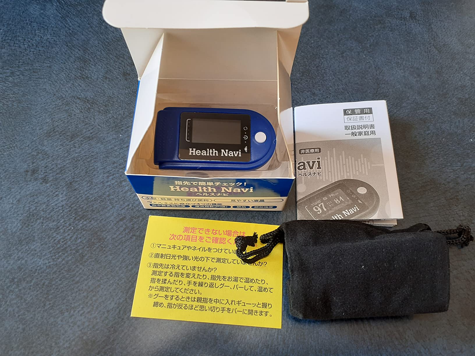 Amazon | OMNI(オムニ) OMHC-CNPM001M ヘルスナビ ポーチ付 | オムニ | 心拍計