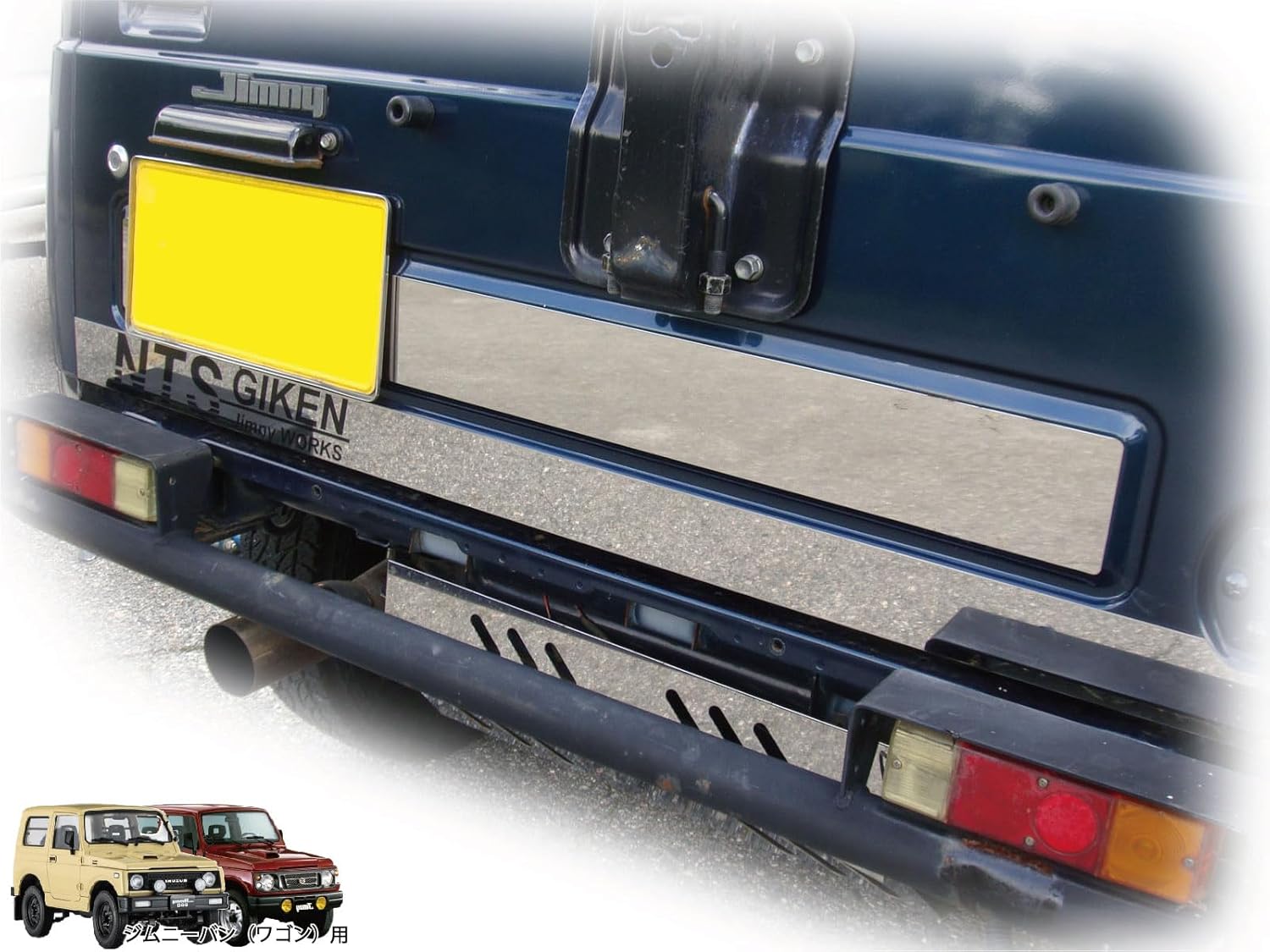 Amazon | NTS GIKEN (NTS技研) リアゲートアウターパネル JA11 / SJ30 /JA71 / JA22 / JA12 ジムニー jimny リアゲートパネル リア ...