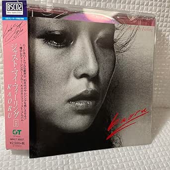 Amazon.co.jp: AOR CD JP KAORUジャストマイフィーリング : パソコン・周辺機器