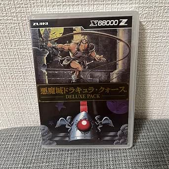 Amazon.co.jp: X68000 Z 悪魔城ドラキュラ・クォース DELUXE PACK : おもちゃ