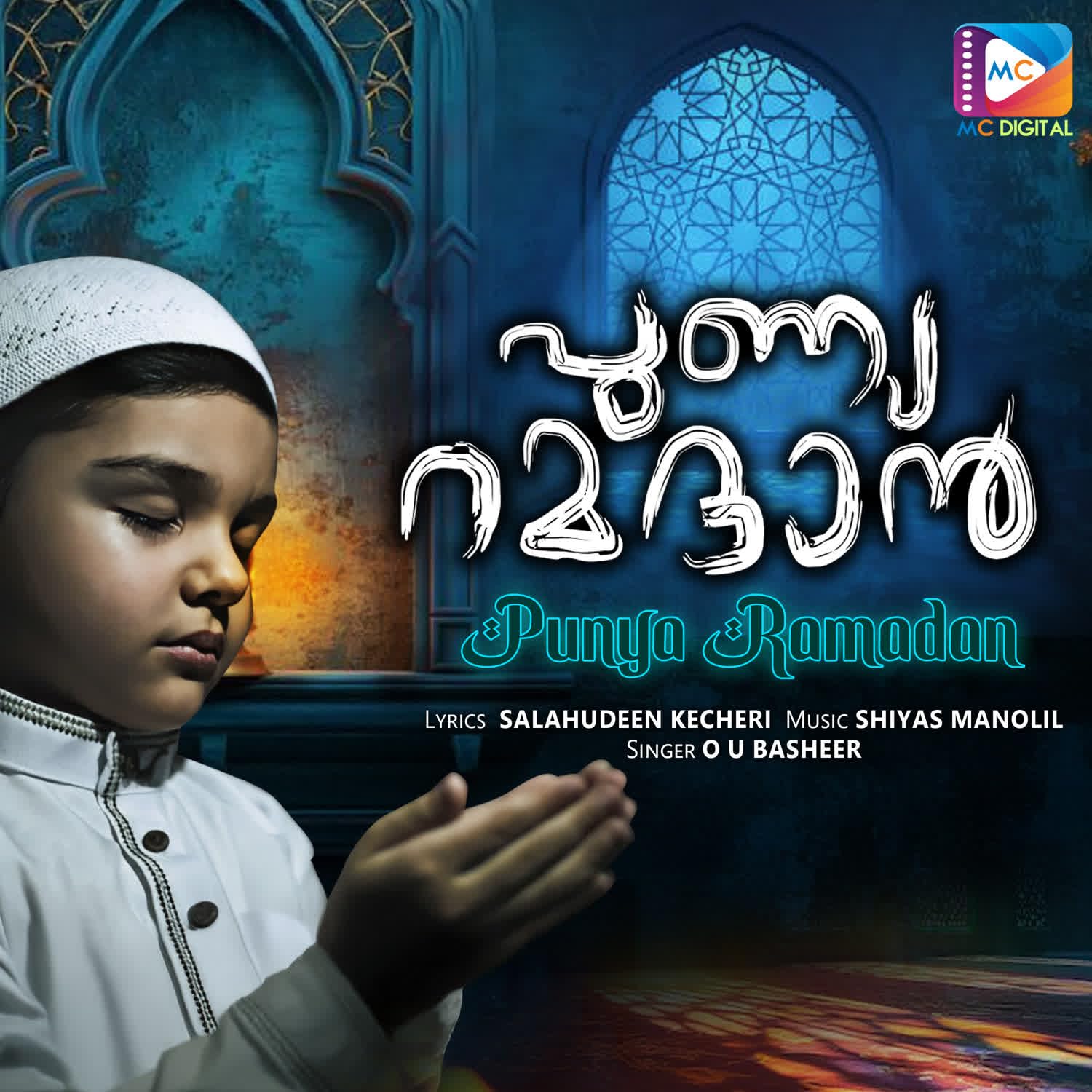 Jingle Bell Rock (Indian Christmas Remix) song by Vindaloo Singh from ...