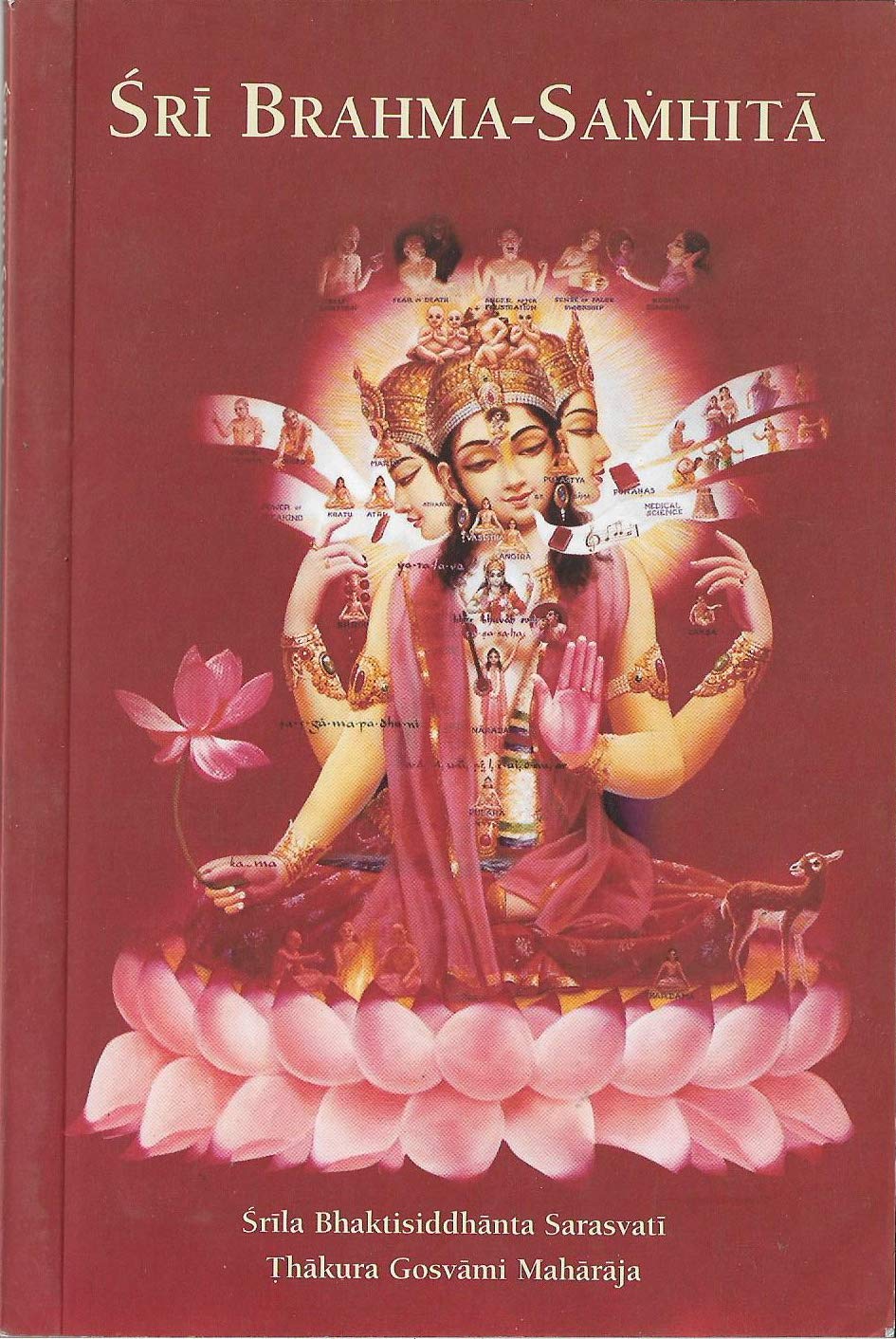 Sri Brahma Samhita- Prayers of Lord Brahma : His Divine Grace ...