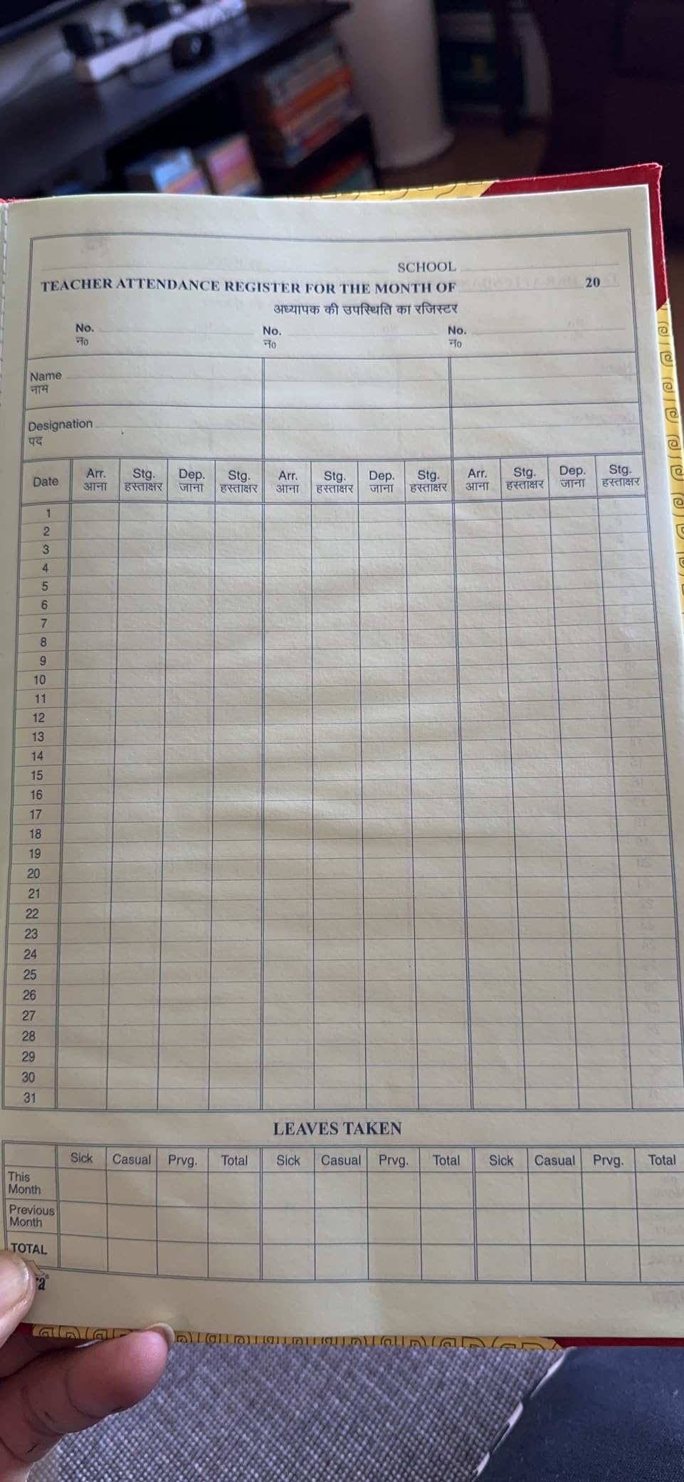 LRS Teacher Attendance Register - Signature Time IN & OUT Register ...