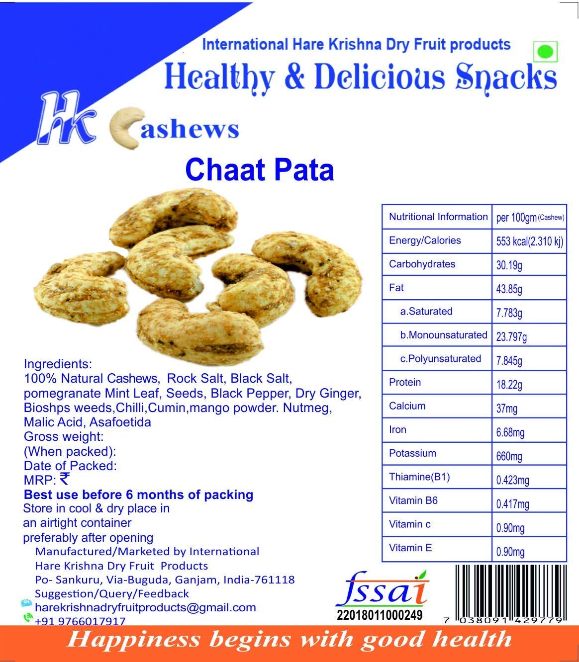 HK Roasted Masala Cashew Nuts|Premium kaju (200 Gm) : Amazon.in ...