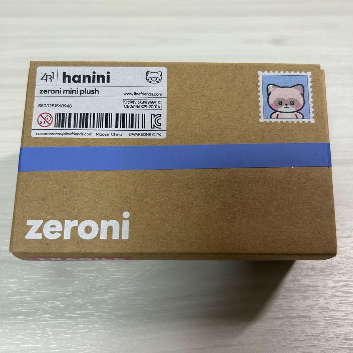 Amazon.co.jp: ZEROBASEONE zb1 ゼベワン LINE FRIENDS zeroni ぬいぐるみ ハニニ : おもちゃ