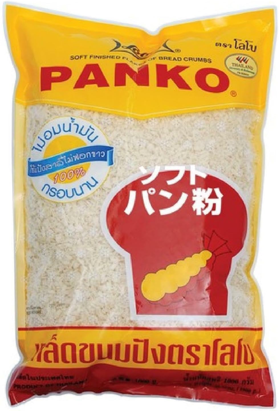 Lobo Panko (Japanese Style Breadcrumbs) 1kg 1 kilogram Crispy Coating ...
