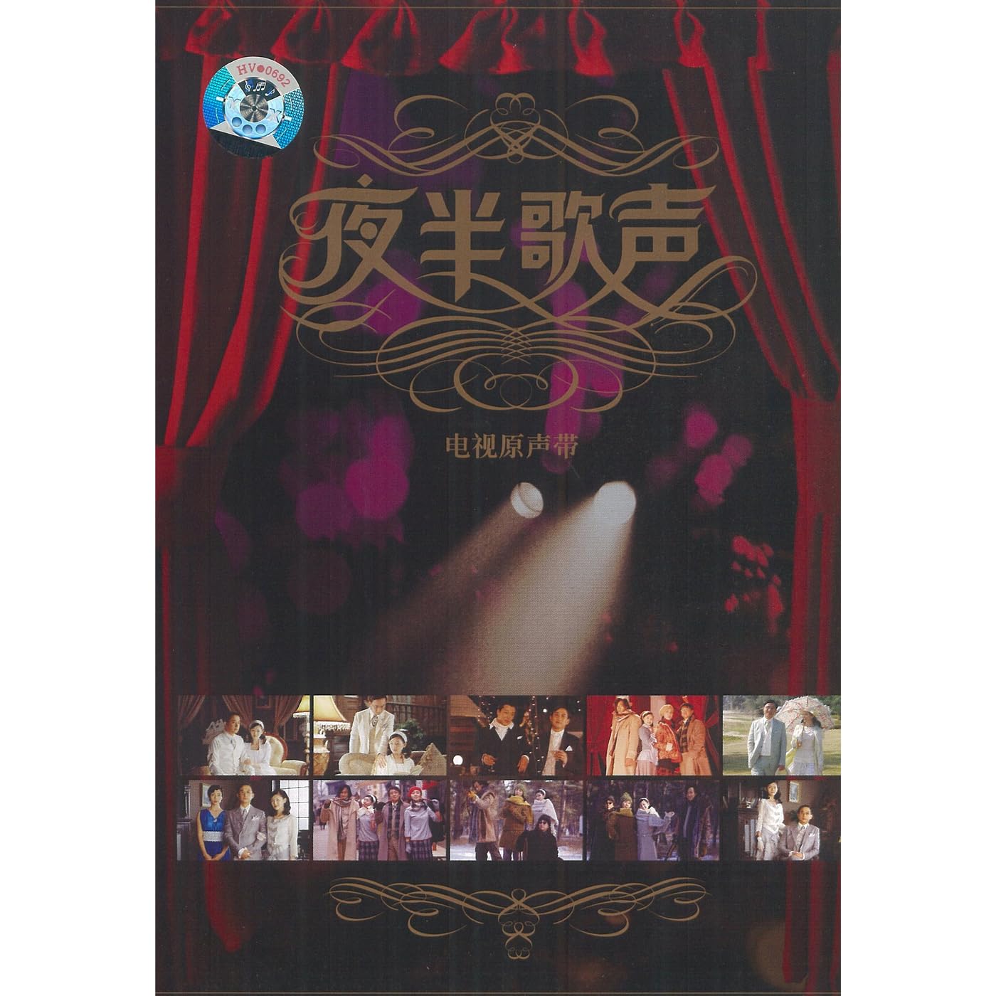 Schumann：Scenes from Childhood, Op.15, No.1, Of Foreign Lands and ...