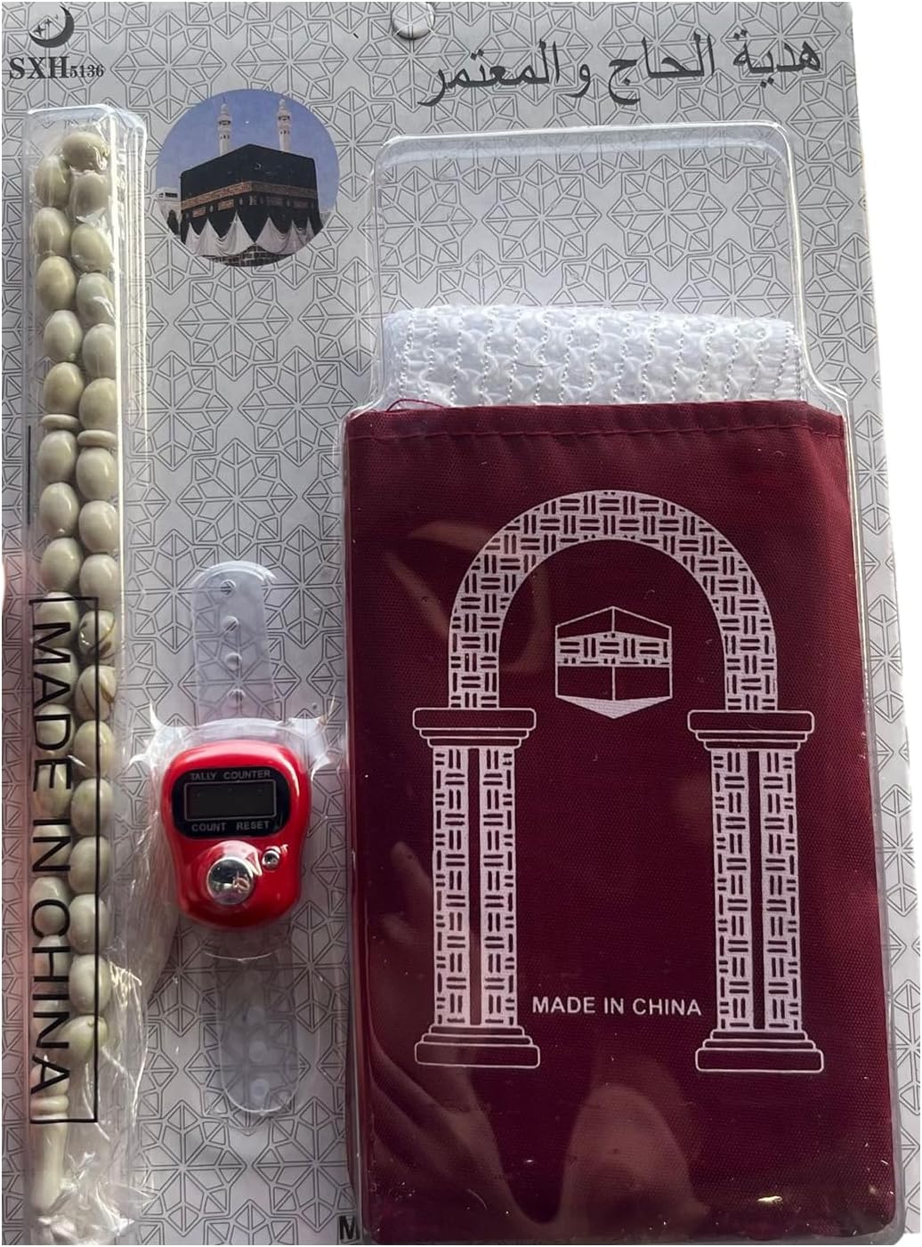 Amazon.com: INSBAHA Prayer Mat Muslims Prayer Rug Rosary Beads Muslims ...