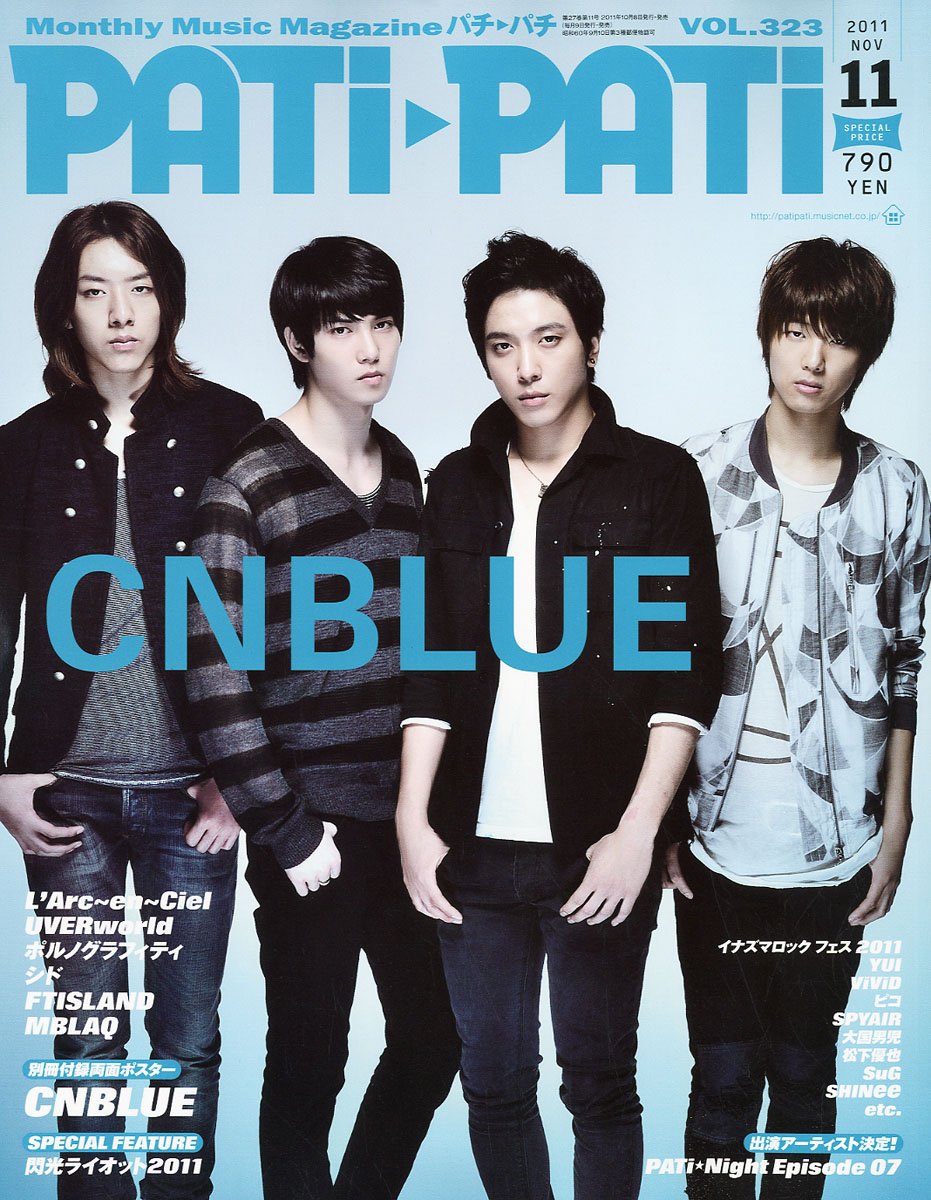 PATi・PATi (パチ パチ) 2011年 11月号 [雑誌] |本 | 通販 | Amazon