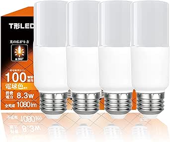 Amazon | LED電球 T形タイプ 口金直径26mm 100w形相当 電球色 8.3W 1080ルーメン 一般電球 T形タイプ 密閉器具対応 電球形蛍光灯 調光器非対応 風呂場 キッチン ...
