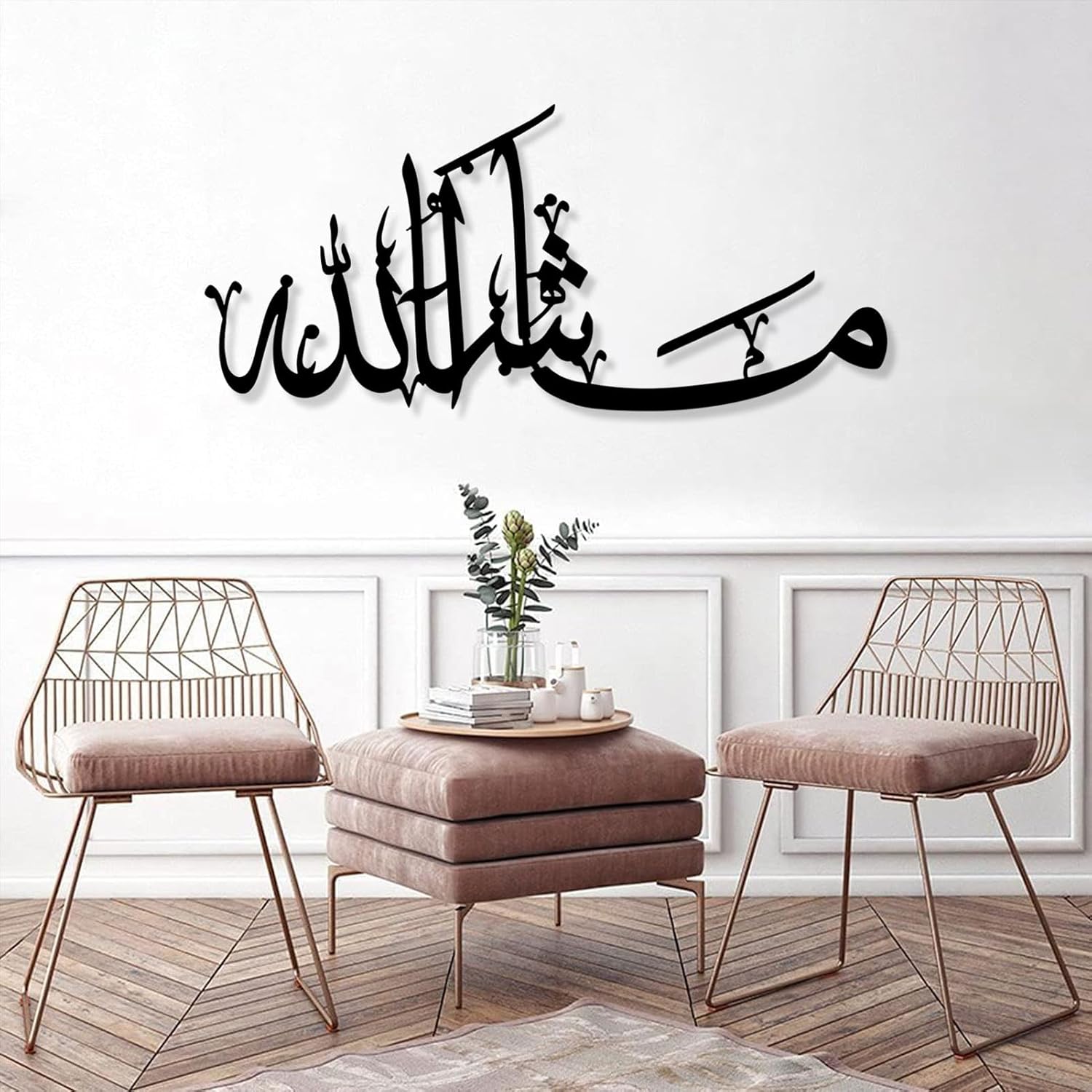 Mashallah Metal Islamic Wall Art, Large Islamic Wall Nepal | Ubuy