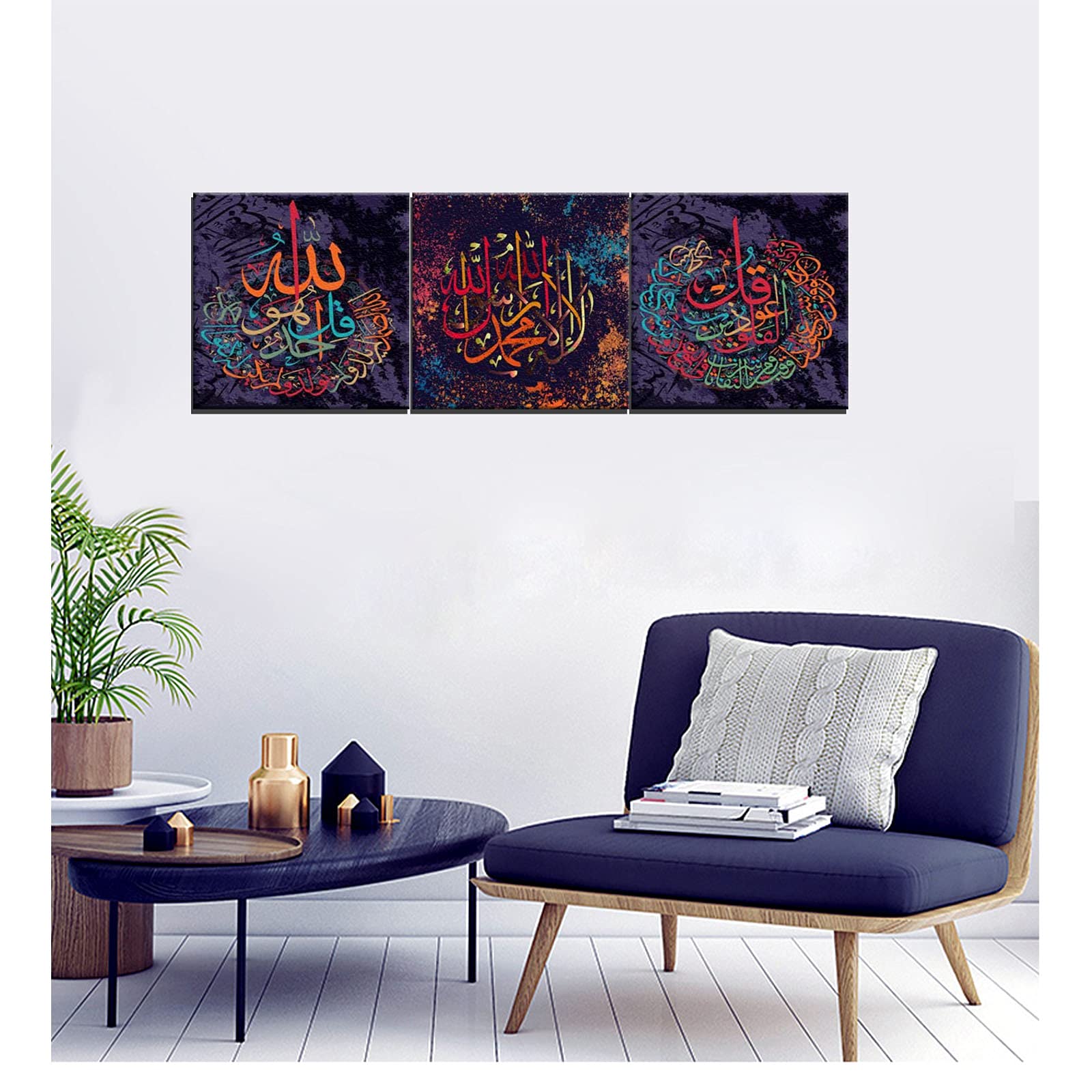 Wall Decor Names Of Allah Arabic Islamic Calligraphy Canvas Wall ...