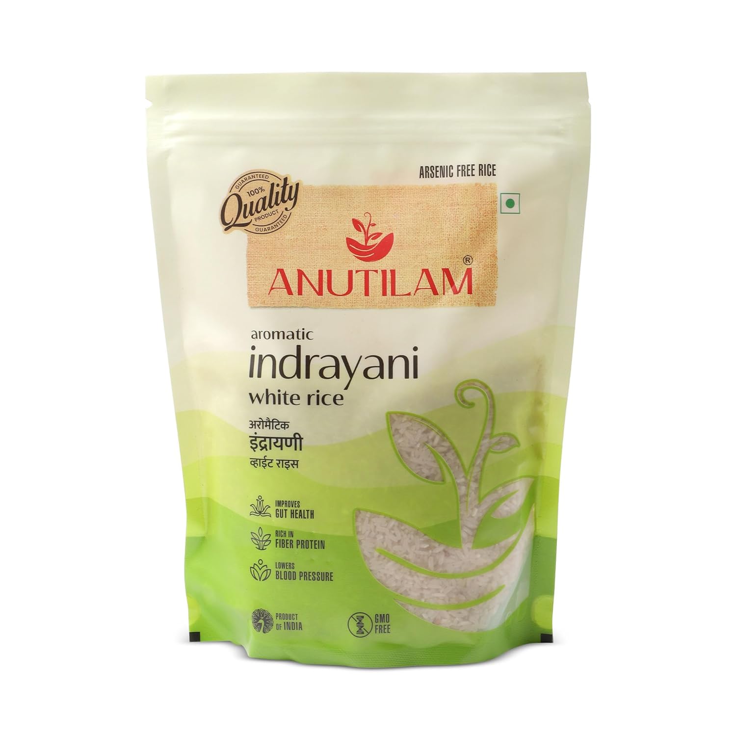 Anutilam Authentic & Aromatic Organic White Indrayani Rice, 5 kg ...