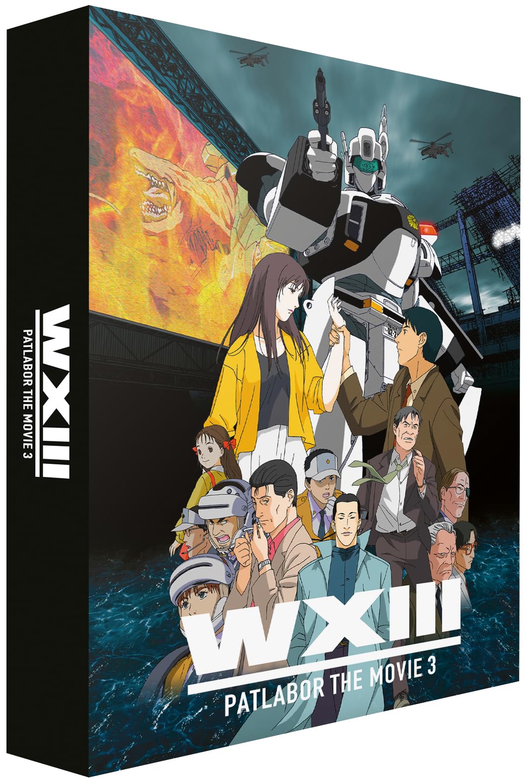 Patlabor - Film 3 (Collector's Limited Edition) [Blu-ray] : Amazon.com ...