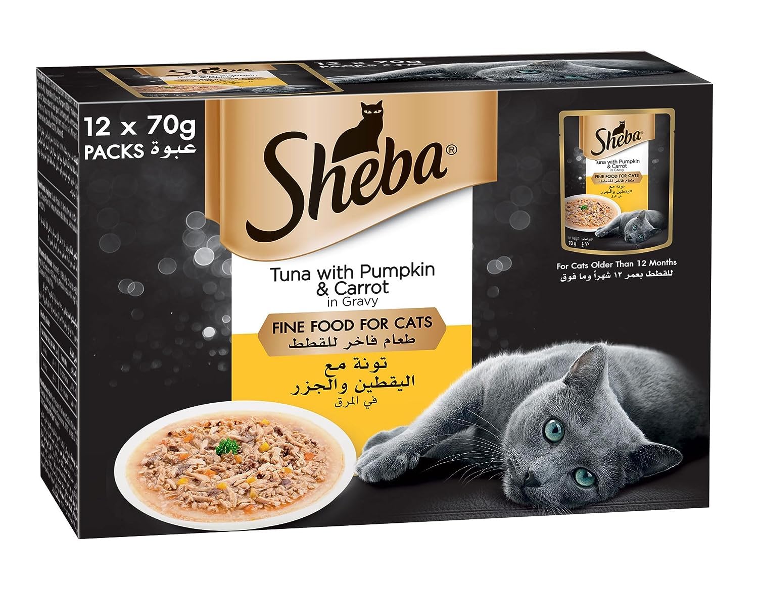 Sheba Premium Loaf Tuna with Pumpkin And Carrot, Cat Food, Essential ...