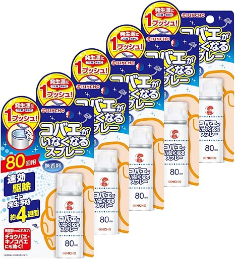 Amazon.co.jp: 【まとめ買い】 KINCHO コバエがいなくなるスプレー 80回用 × 5個 (駆除・発生予防 4週間) : ドラッグストア