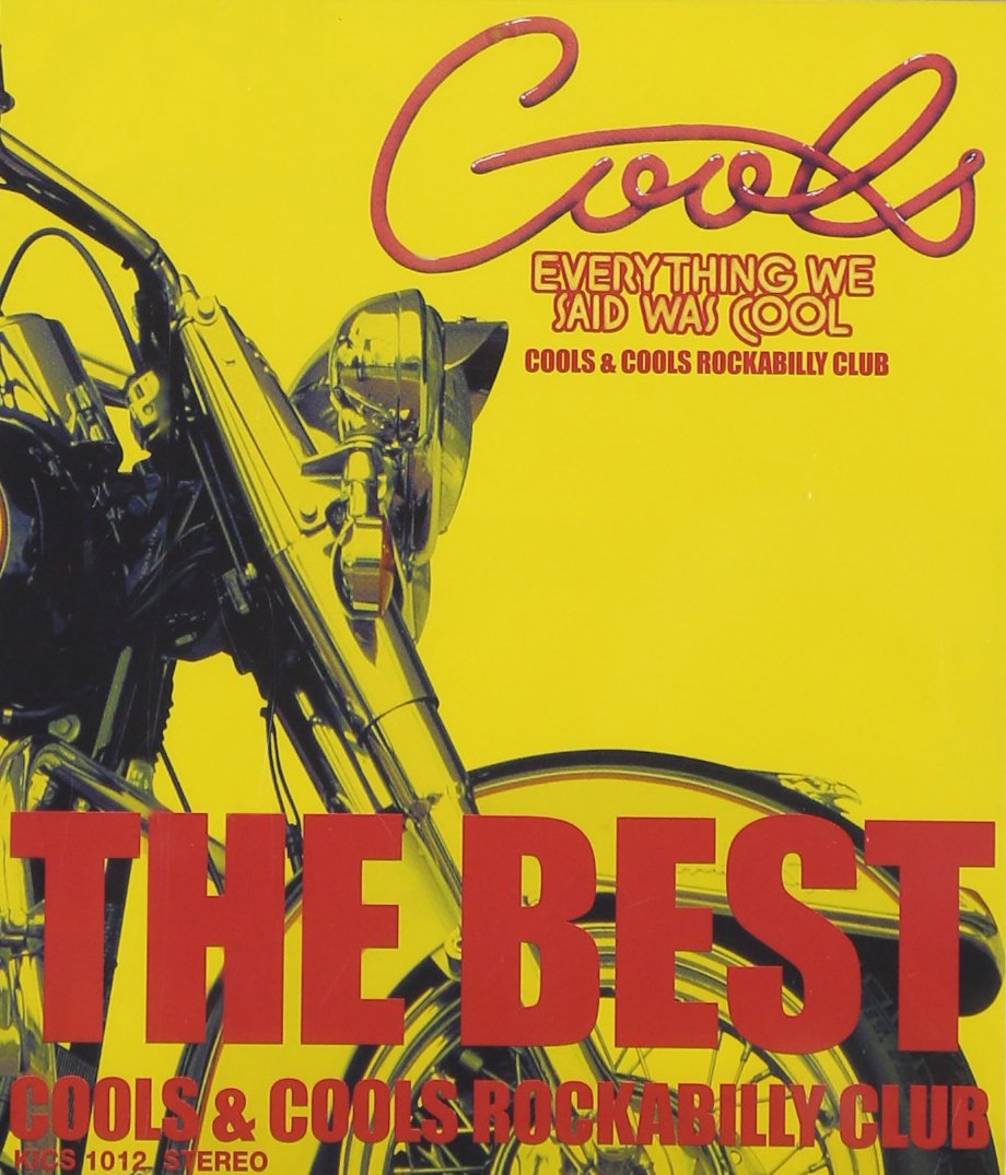 Cools Best: Cools & Cools R.C.: Amazon.in: Music}